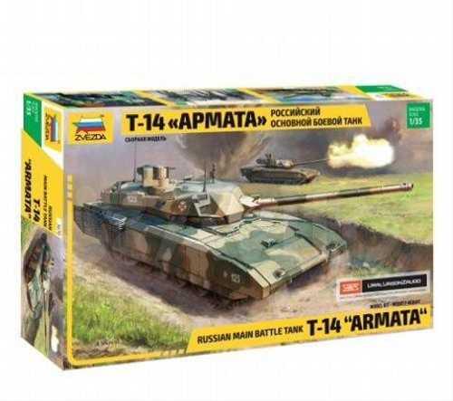 Zvezda 3670 танк т-14 Армата 1/35