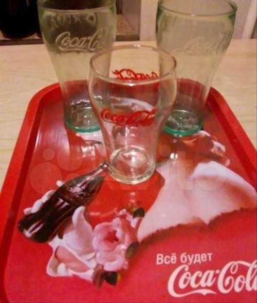 Кока- кола бокалы и поднос