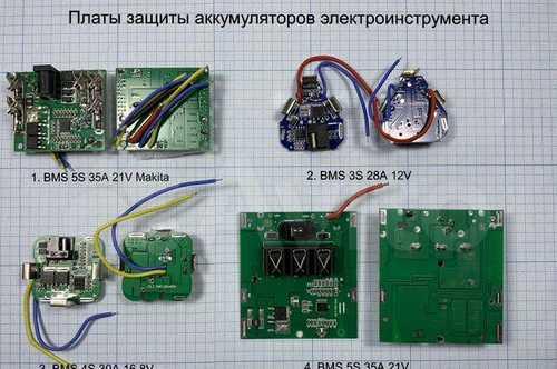 Плата bms 3s 4s 5s 28A 30A 35A бмс защита