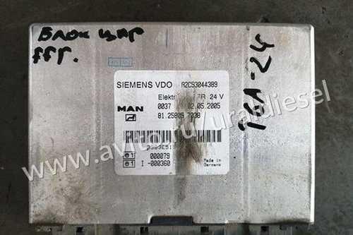 Блок управления электронный FFR MAN
