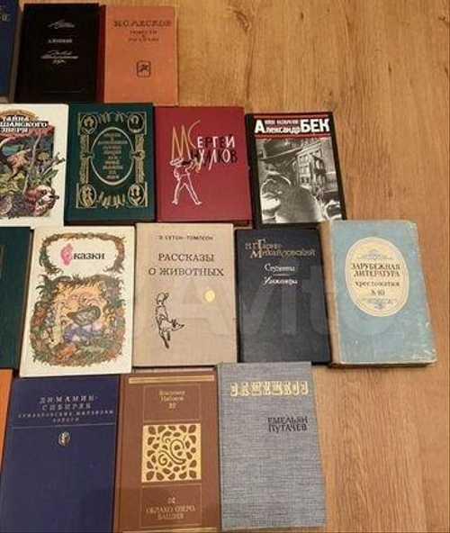 Советские книги
