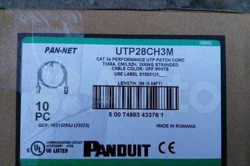 Патч-корд 3 метра panduit 28 AWG RJ-45