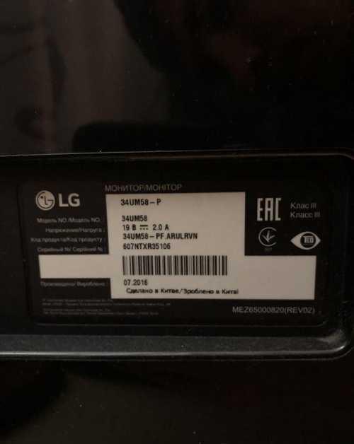 Монитор LG 34um58 -P