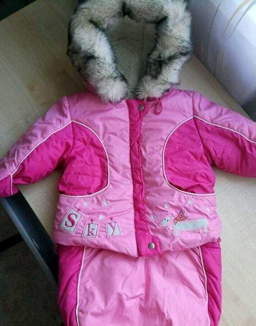Костюм зимний