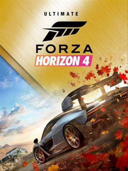 Forza horizon 4 ultimate ключ xbox