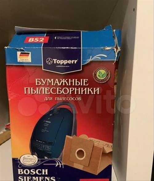 Бумажные пылесборники Topperr BS2