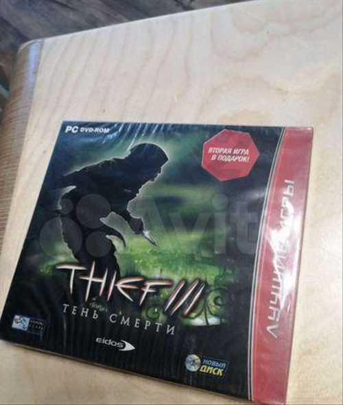 PC игра: Thief III Тень смерти