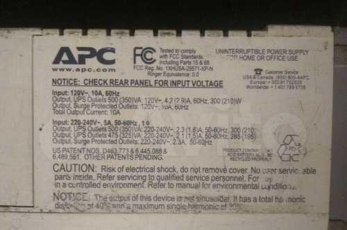 Ибп APC Back-UPS BK500EI