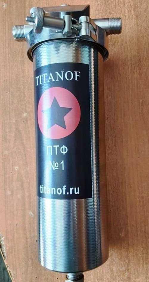 Фильтр для воды titanof 1.0
