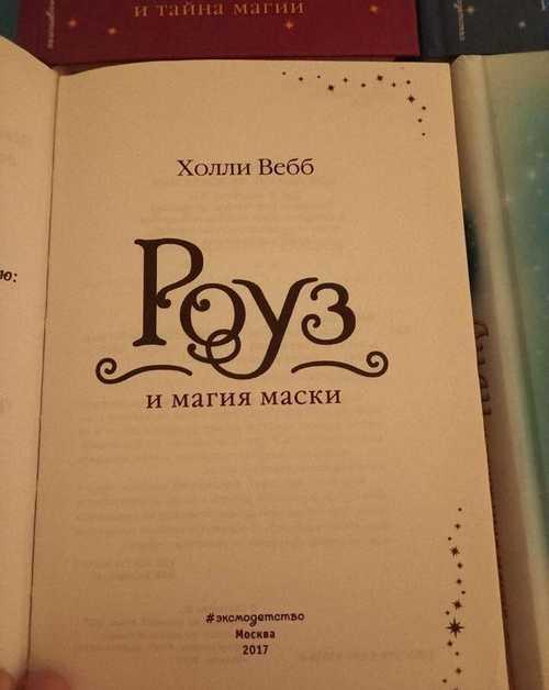 Книги для девочки
