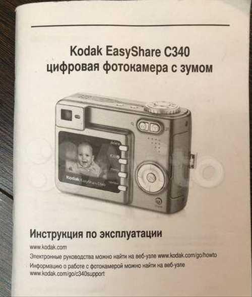 Kodak prostar 333 примеры фото