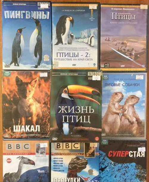 DVD Новые/Лицензионные/ ввс