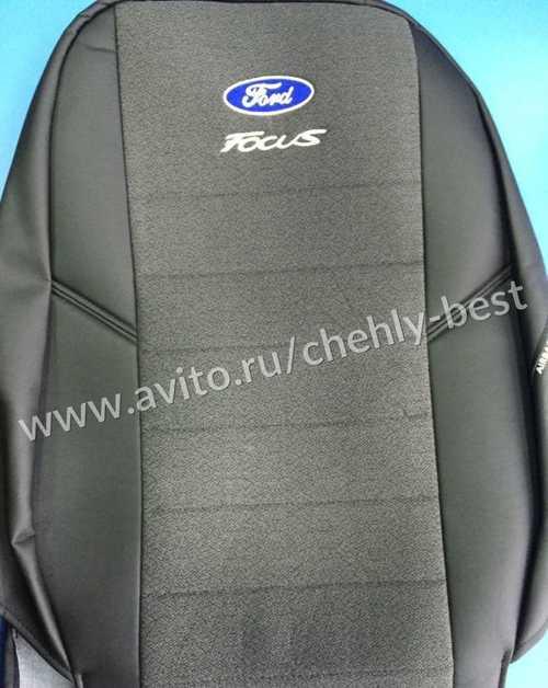 Авточехлы Люкс для Ford Focus 3 экокожа + креп