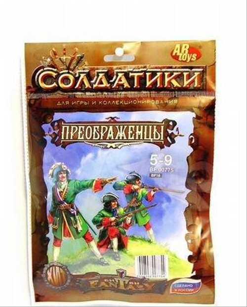 Преображенцы, набор солдатиков Битвы Фэнтези