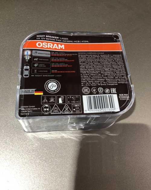 Лампы Osram Night Breaker laser H4