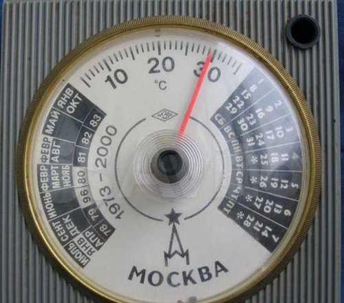 Термометр СССР Москва
