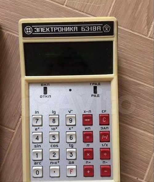 Калькулятор Электроника бз-18А