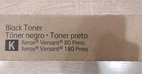 Картридж Xerox Versant 80 Press 006R01646