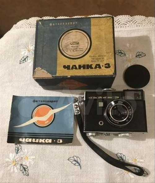 Плёночный фотоаппарат. чайка-3. СССР