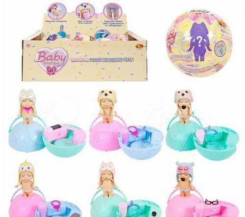Кукла ABtoys Baby boutique Пупс-сюрприз в шаре, с аксессуарами, 6 видов PT-01091/1