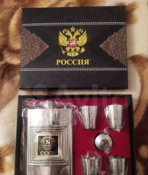 Подарок подарочный набор фляжка сюрприз