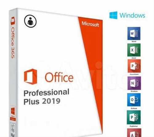 Microsoft Office 2019 Professional Plus