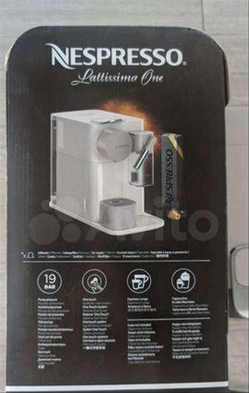 Кофемашина DeLonghi Nespresso Lattissima One EN500