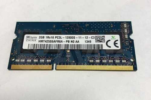 Память DDR-256,DDR2-512/4гб,DDR3-1/2гб,soddr3l-2г