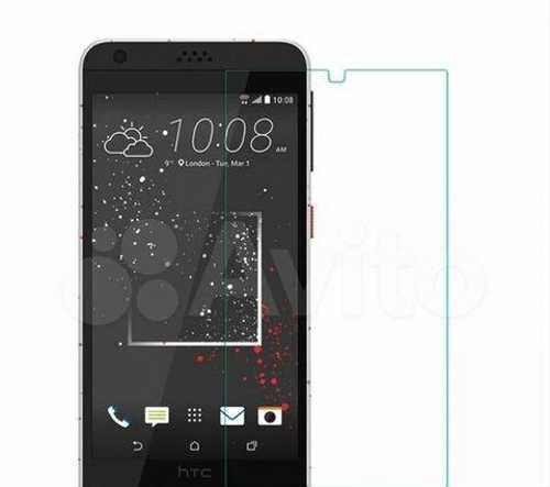 Защитное стекло для HTC Desire 830 0,33mm adpo пакет