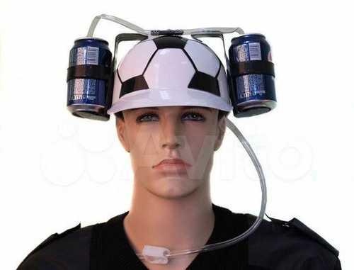 Каска пивная под напитки пивной шлем