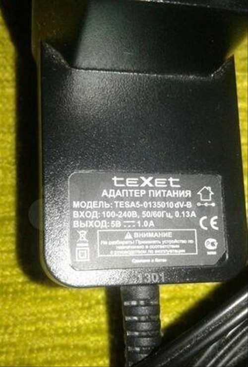 Зарядное устройство/ адаптер/Texet tesa5-0135010