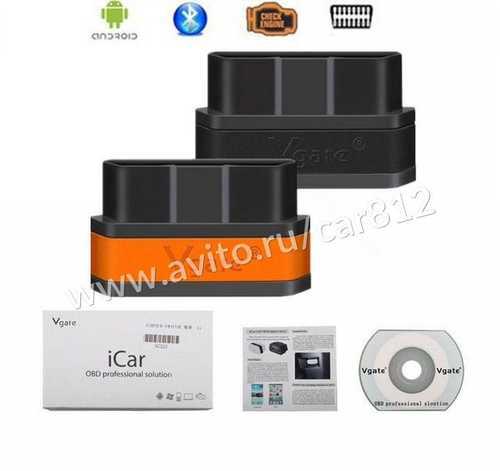 Автоадаптер iCar Vgate ELM327 Bluetooth