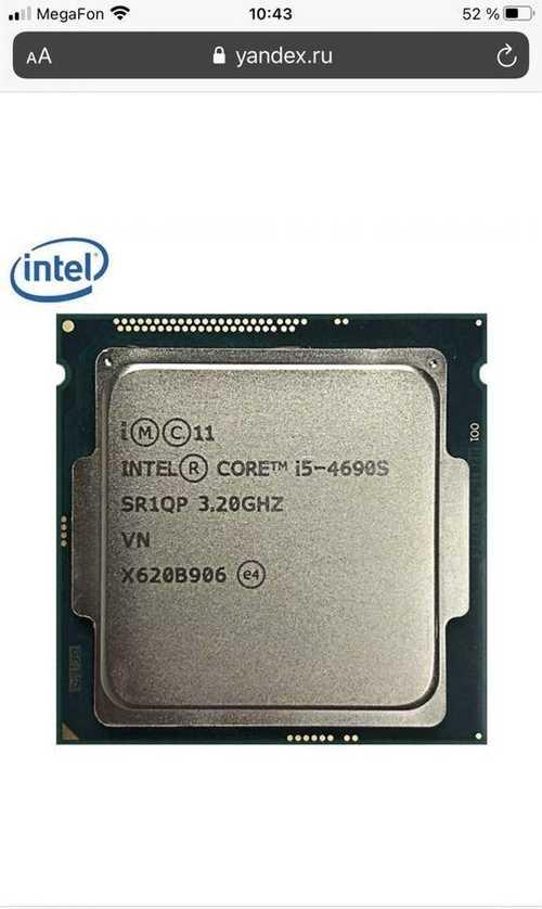 Процессор i5 4690s сокет 1150