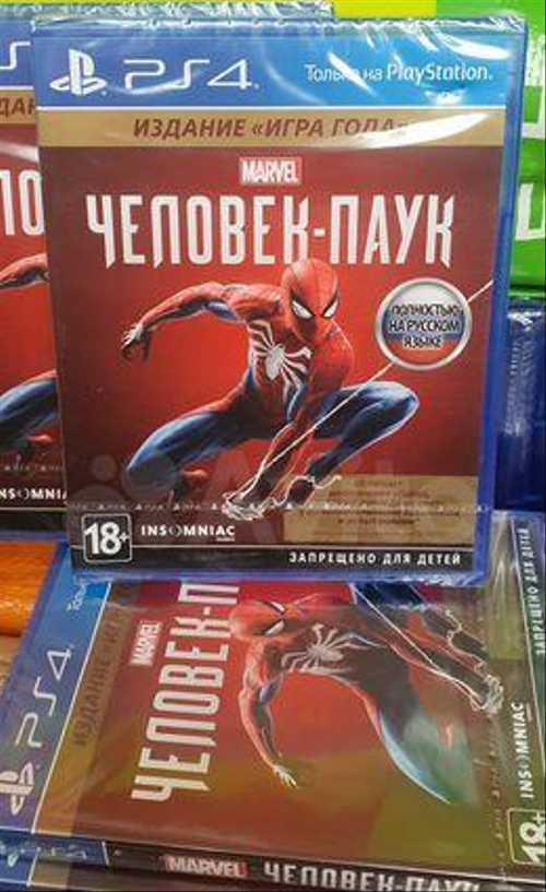 Приставка marvel