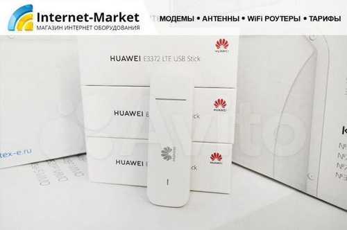 4G USB модем Huawei 3372h -320 White