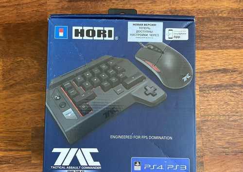 Hori tac приставка для PS4 клавиатура и мышь
