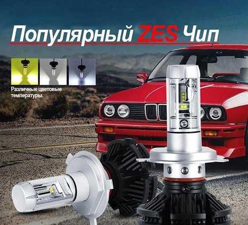 Комплект светодиодных ламп X3 Led Headlight (H7)