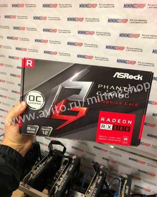 Видеокарты rx 580 8gb