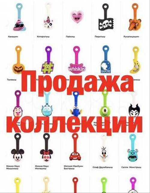 Скрепыши, полная коллекция и единички