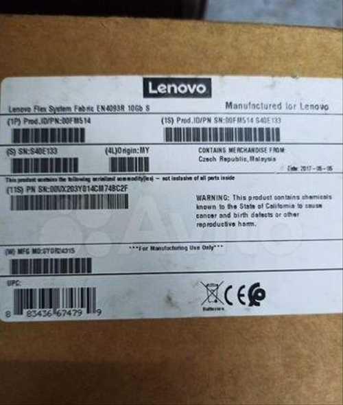 Коммутатор Lenovo Flex System Fabric EN4093R 40Gb