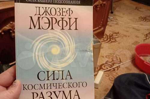 Продаю новые изотерические книги