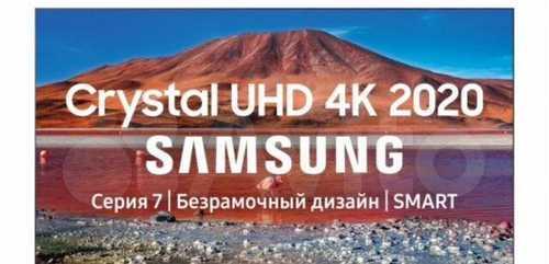 Телевизор Samsung UE70TU7100U 70" (2020) Gray