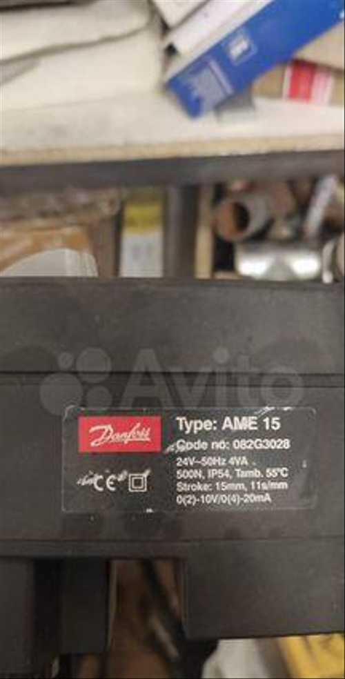 Электропривод Danfoss ame 15 082g3028