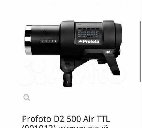 Profoto d2 500