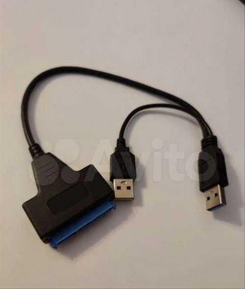 Переходник SATA USB 3.0 для проверки HDD