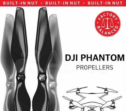 Пропеллеры DJI Phantom от Master Airscrew 4 шт