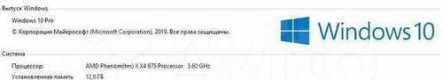 Пк комплект: Gigabyte + AMD