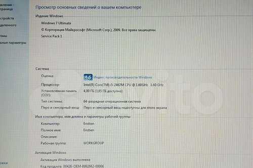 Acer aspire s3-951 ultrabook 2464G25nss