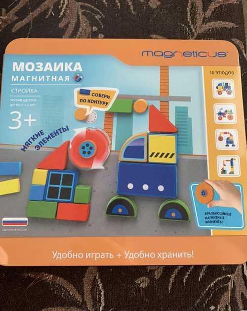 Магнитная мозаика Magneticus