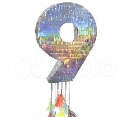 Пиньята большая "9"